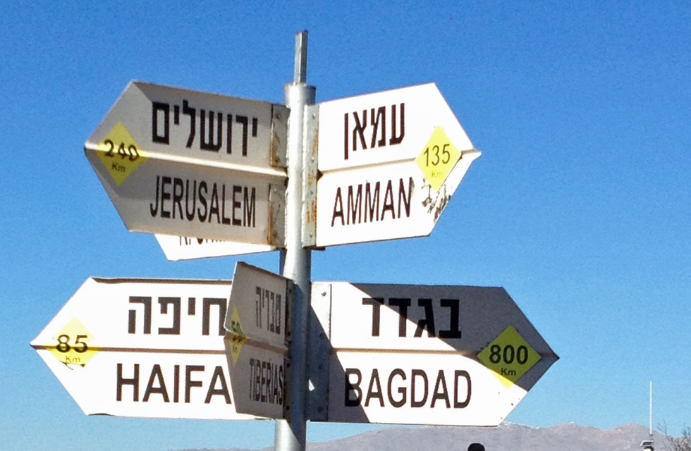 Mas’ade & Merom Golan | SK / GK Travels